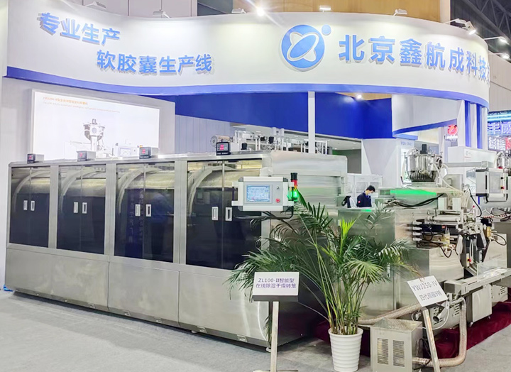 领先的软胶囊机器制造商 - Sinagel